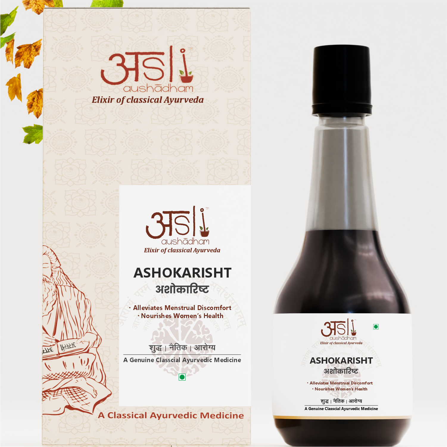 Buy Ayurvedic Ashokarisht online in India | Asli Aushadham