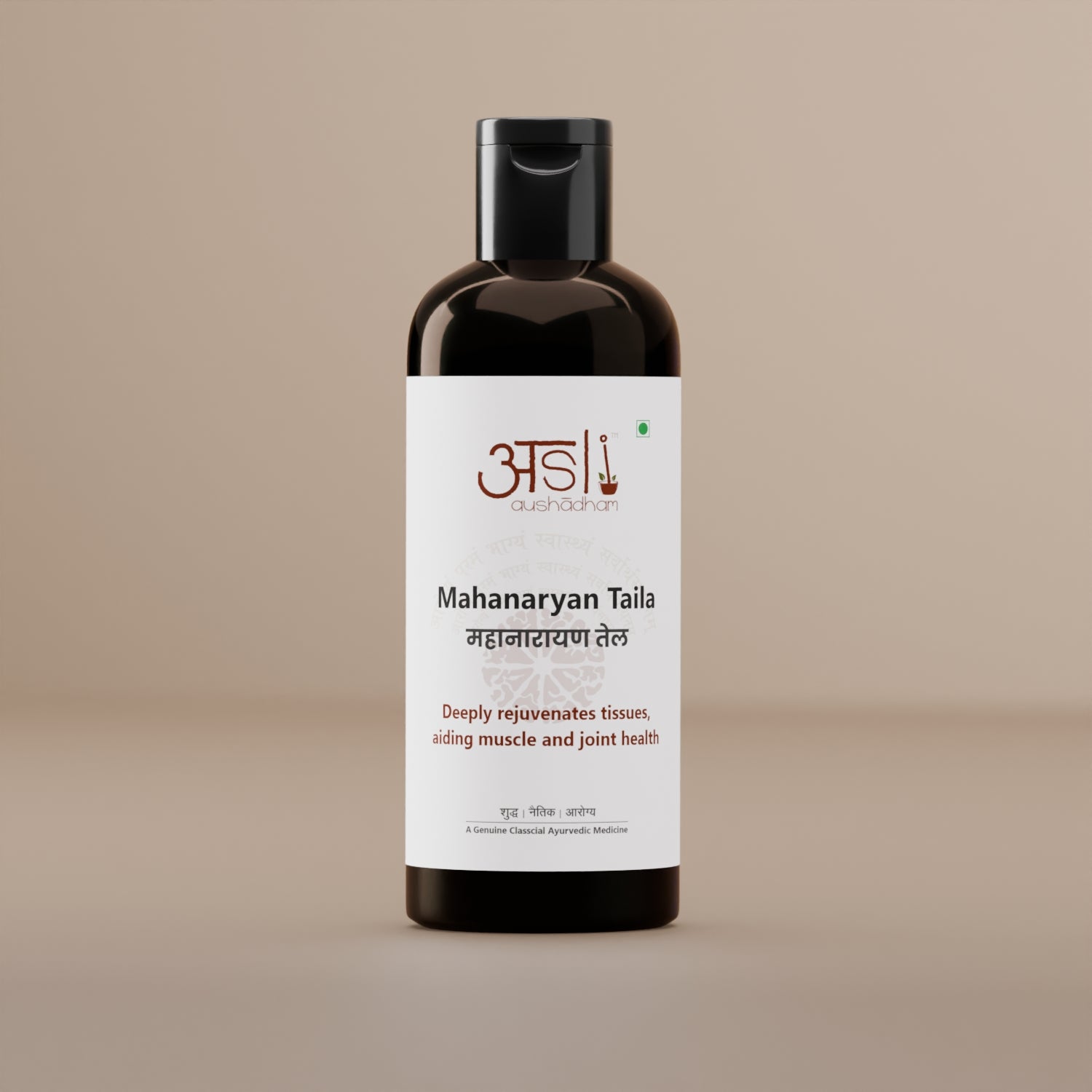 Mahanarayana Tailam - Ayurvedic Oil for Joint Health and Mobility ...