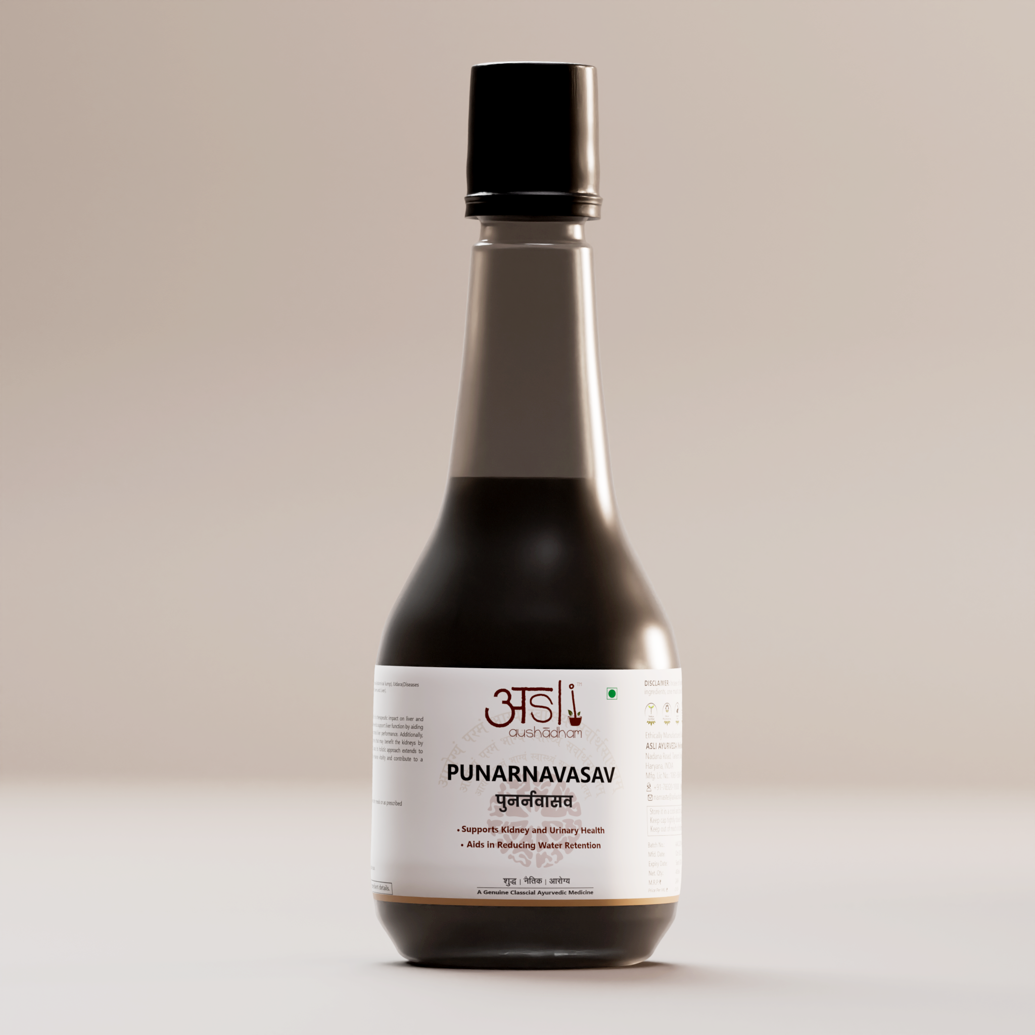 Punarnavasav - Ayurvedic Kidney Tonic and Urinary Support – Asli Aushadham